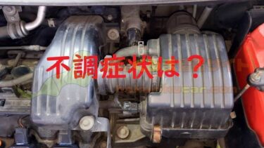 【ISCV】アイドリング不調症状をDIYで推理＆修理 | 北陸くるま情報サイト