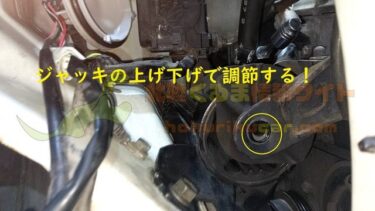【ワゴンR】「エンジンマウント」交換方法と注意点 | 北陸くるま情報サイト