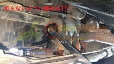 【ワゴンR】「エンジンマウント」交換方法と注意点 | 北陸くるま情報サイト